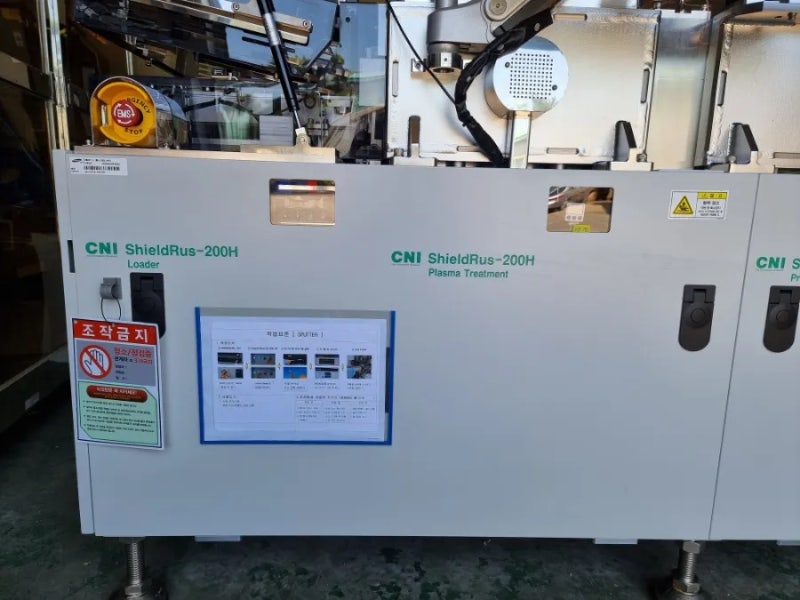 EMI Shield SPUTTERING SYSTEM EMI Shield Sputter 스퍼터 : 네이버 블로그