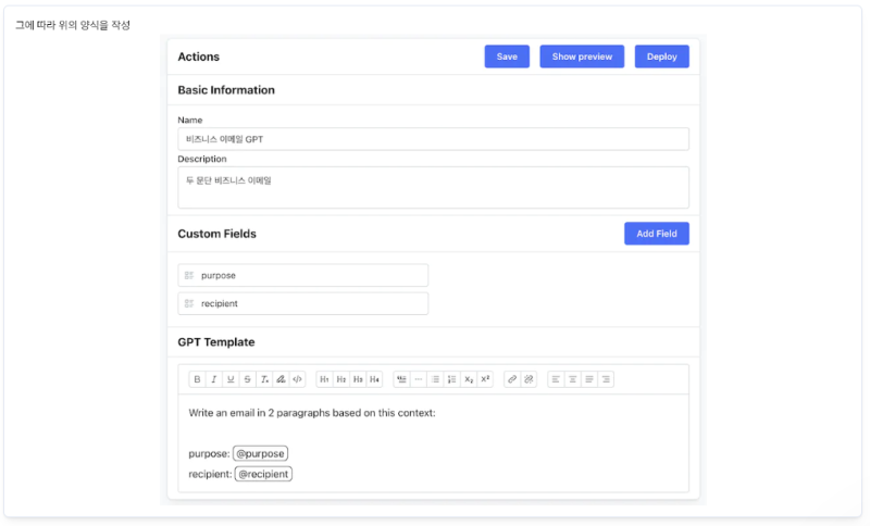GetGPT 나만의 챗GPT 앱 겟GPT 사용방법 Tutorial 튜토리얼 : 네이버 블로그