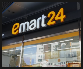 '돈되는 꿀팁' 편의점 통신사 제휴 할인 및 적립 혜택 (CU(씨유), GS25, 세븐일레븐, 이마트24 할인방법) : 네이버 블로그