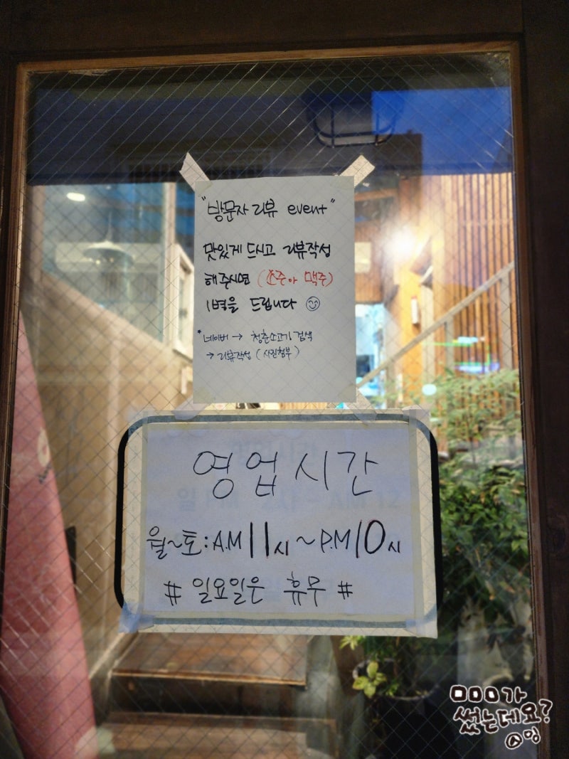 마포 청춘소고기 갓성비가 내리는 소고기 상암맛집 상암동회식 네이버 블로그