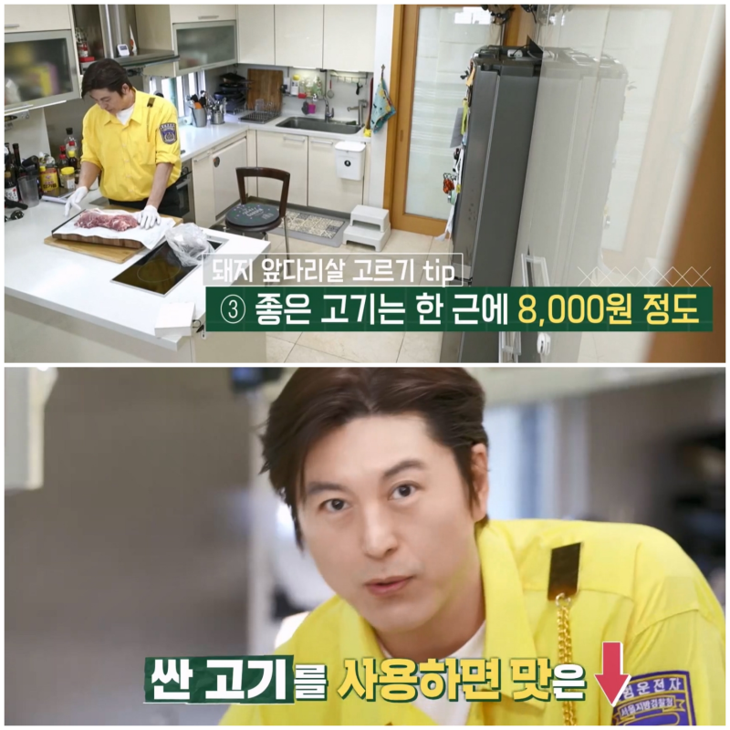 편스토랑 류수영 기사식당 돼지불백 만들기 어남선생 앞다리살 돼지불고기 레시피 네이버 블로그