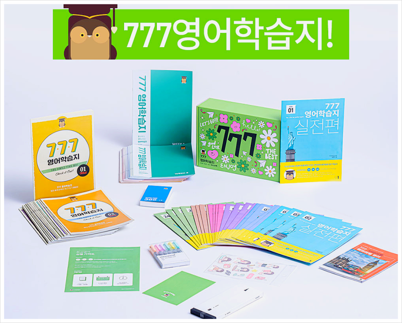 왕초보 영어공부혼자하기 4가지 방법 이렇게만 따라하세요 네이버 블로그