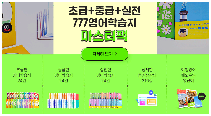 왕초보 영어공부혼자하기 4가지 방법 이렇게만 따라하세요 네이버 블로그