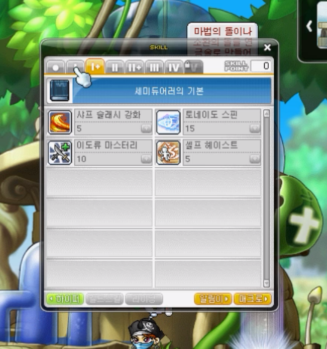 메이플스토리 듀얼블레이드 스킬트리 듀블 코강 코어강화 하이퍼스텟 어빌리티 공략 네이버 블로그