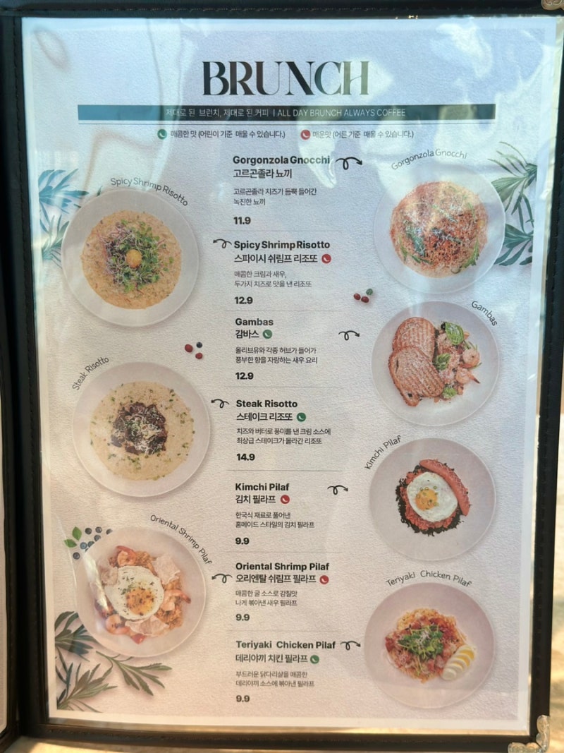 여수 파스타 맛집 웅천 오션뷰 브런치카페 브런치빈 네이버 블로그