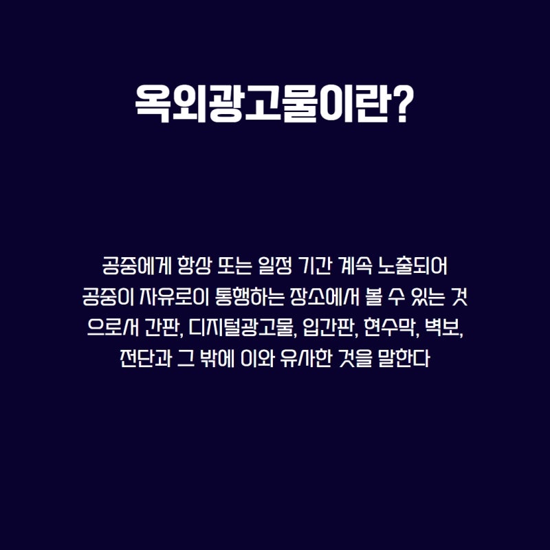 영어 간판 외국어 간판 규정 및 영어 메뉴판 불법 여부 펙트체크 네이버 블로그