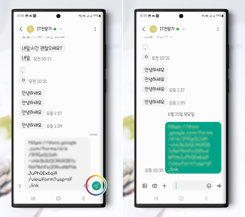 구글폼 만들기 제출 결과 응답 확인 방법 네이버 블로그