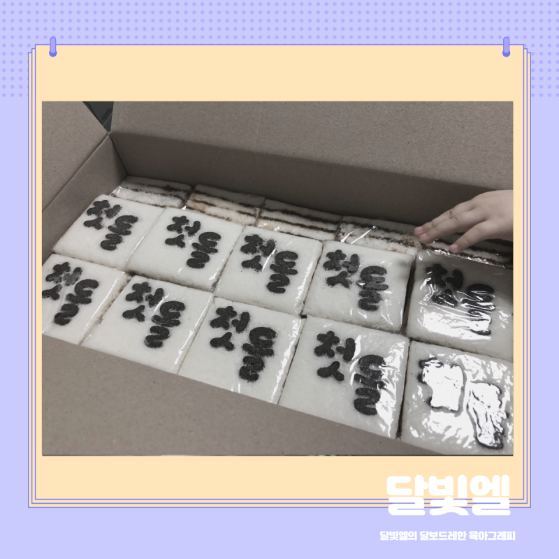 아기 셀프 백일상 돌상 차림 소품 대여 전주 르하임테이블 네이버 블로그
