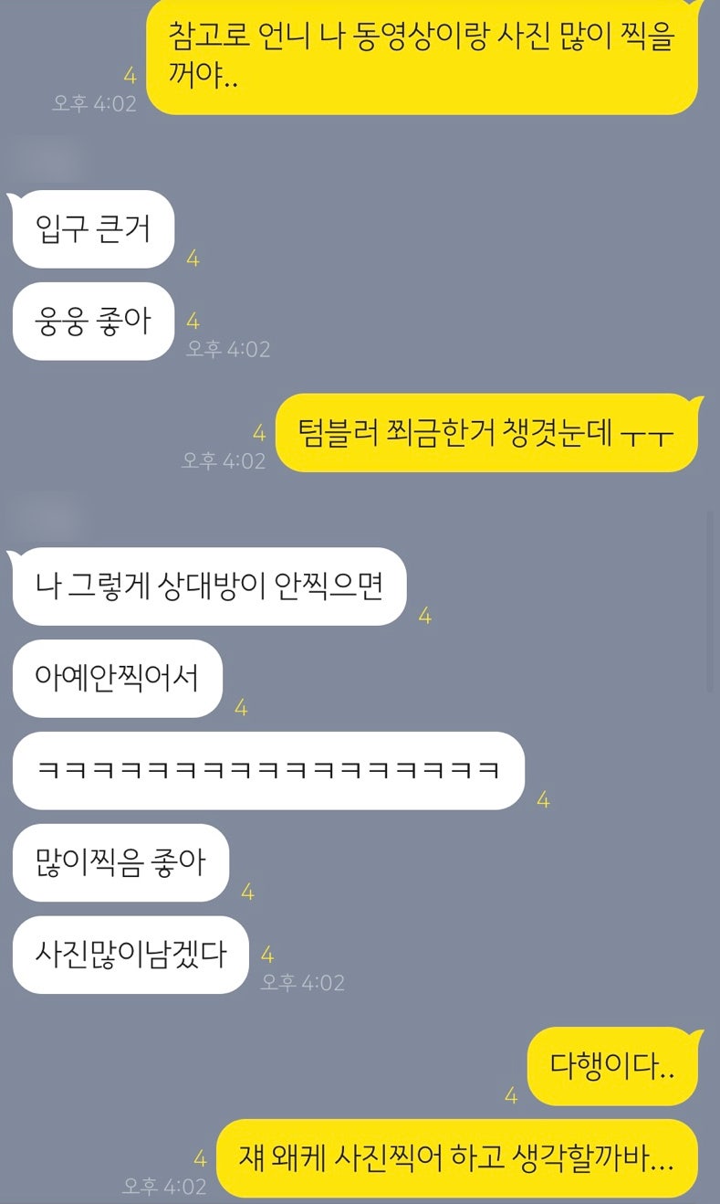 금선사 템플스테이 금-토 체험형 자애명상과 108염주 만들기 자세한 후기 : 네이버 블로그