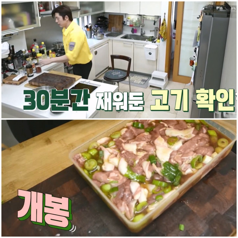 편스토랑 류수영 기사식당 돼지불백 만들기 어남선생 앞다리살 돼지불고기 레시피 네이버 블로그