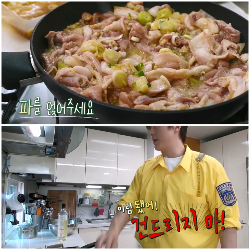 편스토랑 류수영 기사식당 돼지불백 만들기 어남선생 앞다리살 돼지불고기 레시피 네이버 블로그