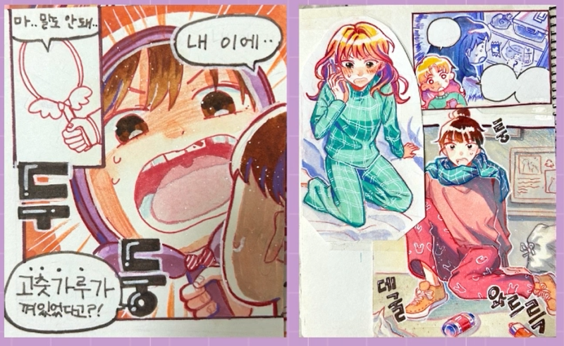 김포만화학원 김포웹툰학원 2024학년도 청강문화산업대학교 실기 우수작 선정 네이버 블로그