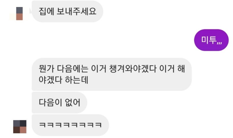 일상 예비군 2박3일 동원훈련 서초과학화훈련장 후기 네이버 블로그