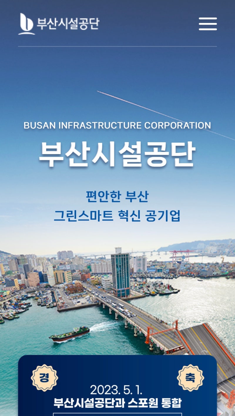 부산 스포원 테니스장 센터코트 예약 방법 및 이용 후기 부산 시설 공단 네이버 블로그