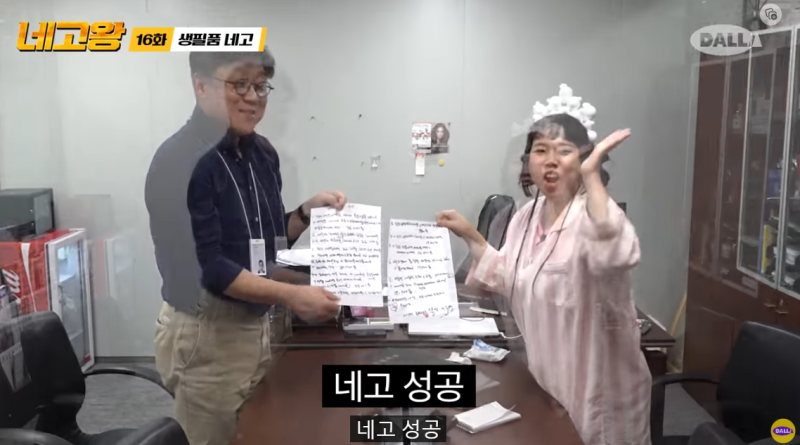 정보 네고왕 X Lg생활건강 최대 75 네고 성공 닥터그루트 Fiji 피지오겔 온더바디 벨먼 네이버 블로그