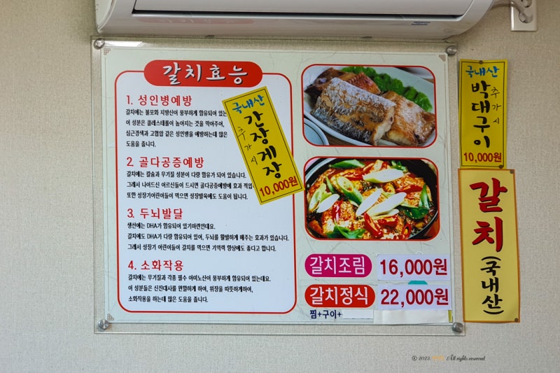 군산 맛집 한정식 궁전갈치찜 갈치조림 갈치구이 간장게장 네이버 블로그