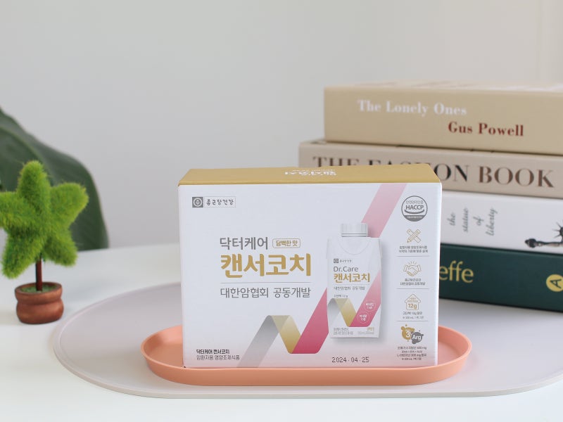 암환자 영양식 종근당건강 캔서코치 영양보충 식단 추천 네이버 블로그