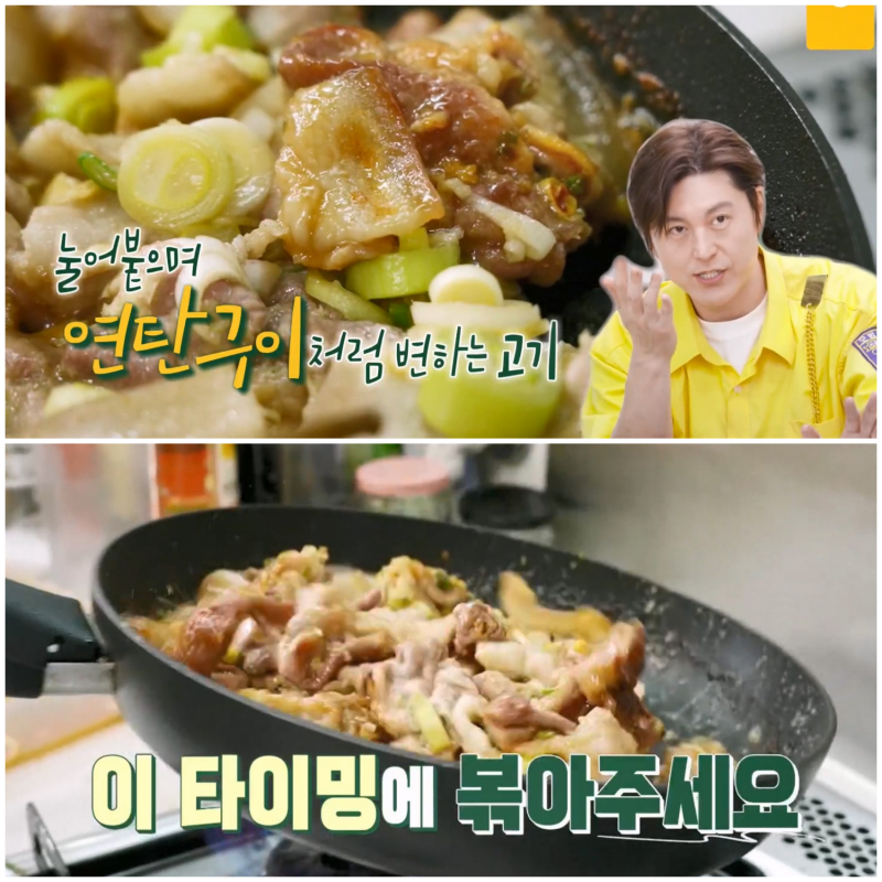 편스토랑 류수영 기사식당 돼지불백 만들기 어남선생 앞다리살 돼지불고기 레시피 네이버 블로그