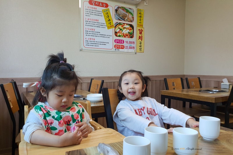 군산 맛집 한정식 궁전갈치찜 갈치조림 갈치구이 간장게장 네이버 블로그