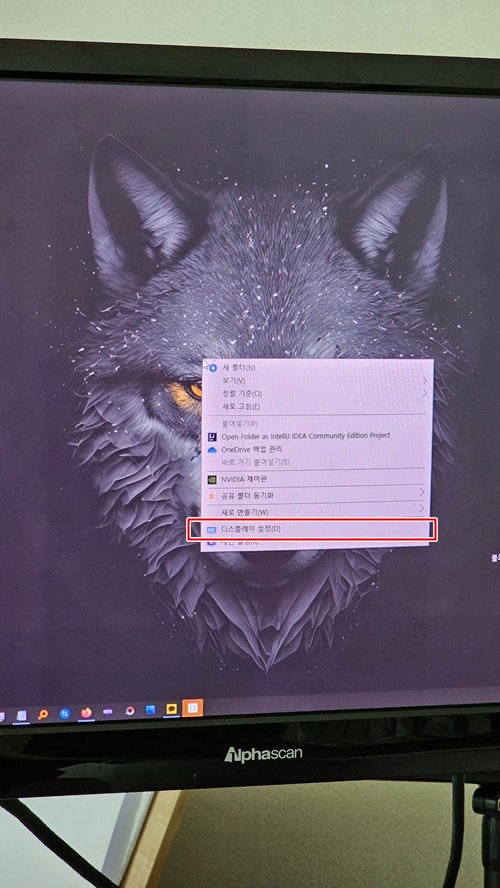 컴퓨터 절전모드 해제 및 설정하기 네이버 블로그