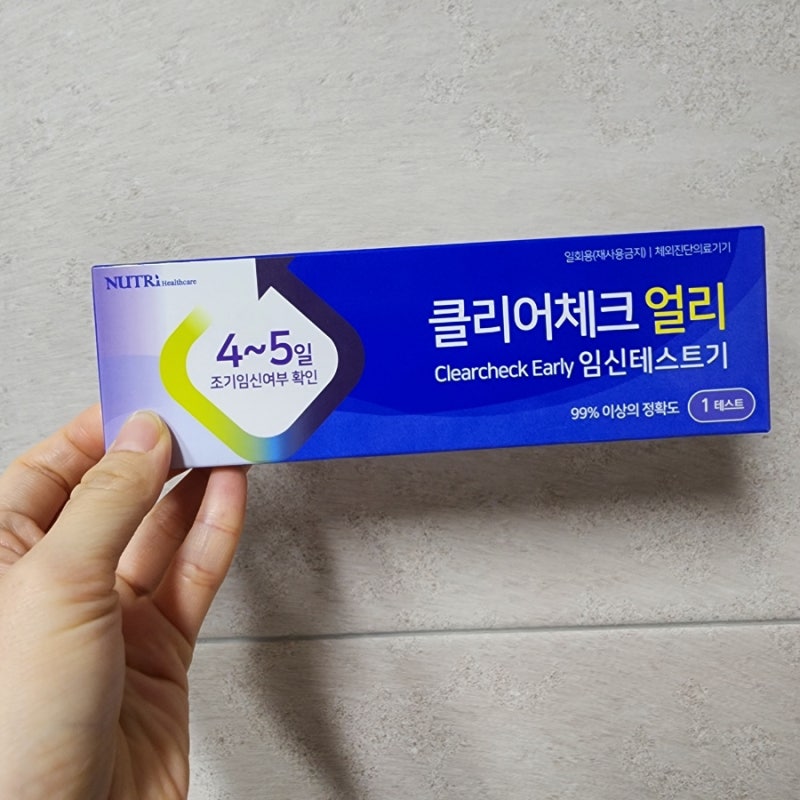 임신테스트기 사용시기 얼리임신테스트기로 생리예정일 4일전 사용 후기 네이버 블로그