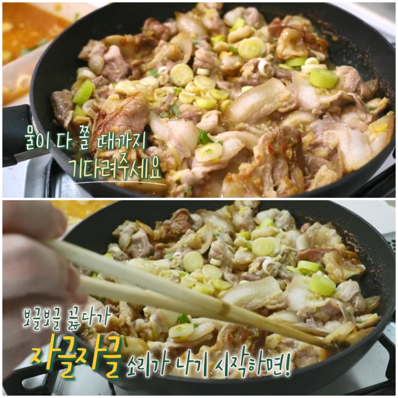 편스토랑 류수영 기사식당 돼지불백 만들기 어남선생 앞다리살 돼지불고기 레시피 네이버 블로그