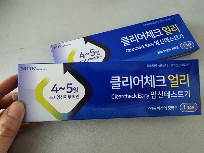 임신테스트기 사용시기 얼리임신테스트기로 생리예정일 4일전 사용 후기 네이버 블로그