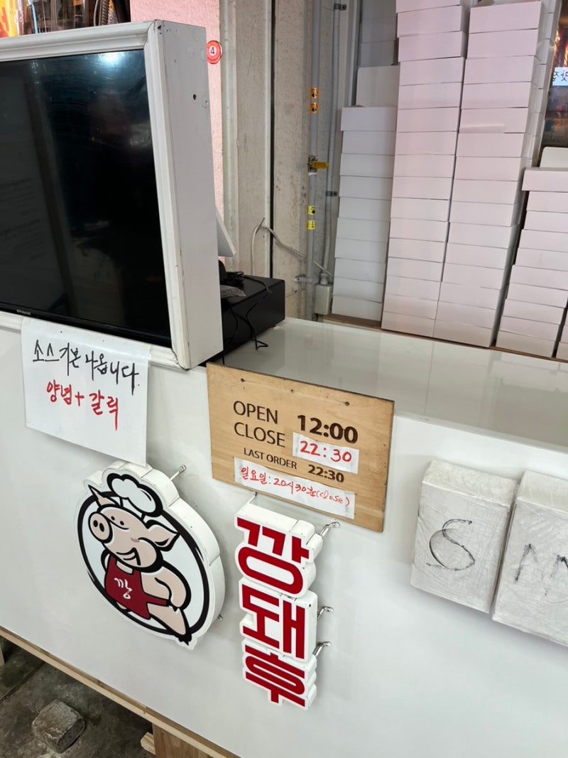 부산 남포동 깡통시장 맛집투어 이가네떡볶이 깡돼후 공순대 네이버 블로그