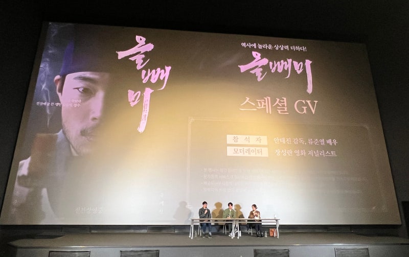 CGV 용산아이파크몰 4관 - 무대인사 시야 및 좌석정보 (feat.올빼미GV) : 네이버 블로그