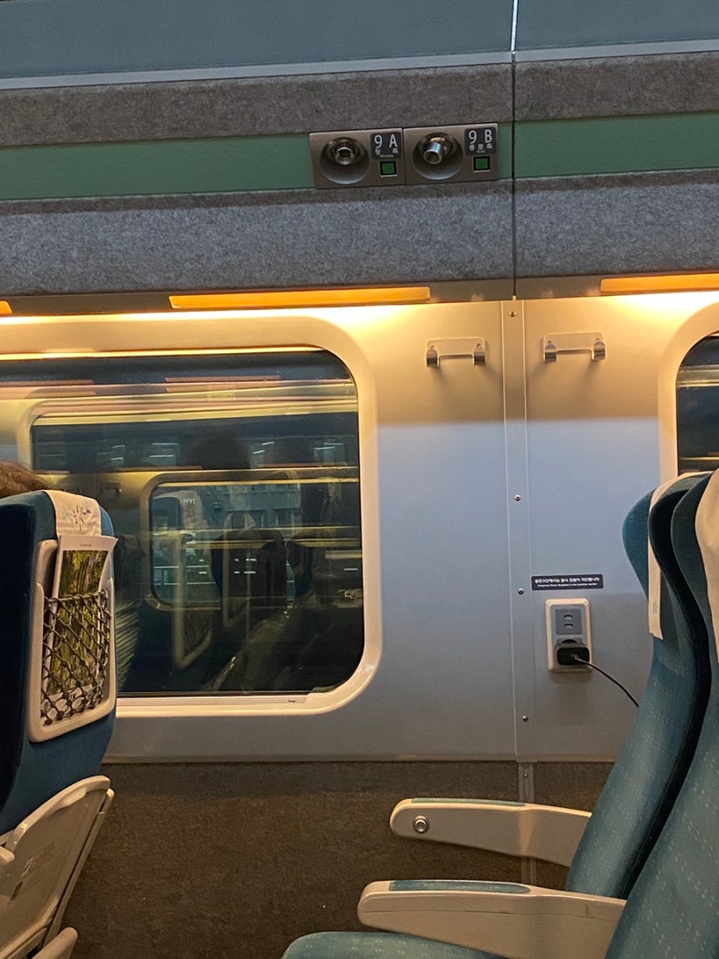 ktx 두번째 내일로 3일권 / 콘센트 자리 충전기 좌석(5호차) : 네이버 블로그