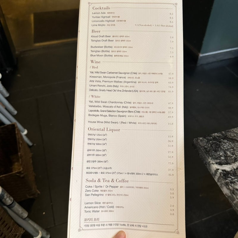 광화문 디타워 맛집 차알 4가지 요리 먹어 본 후기와 메뉴 추천 네이버 블로그