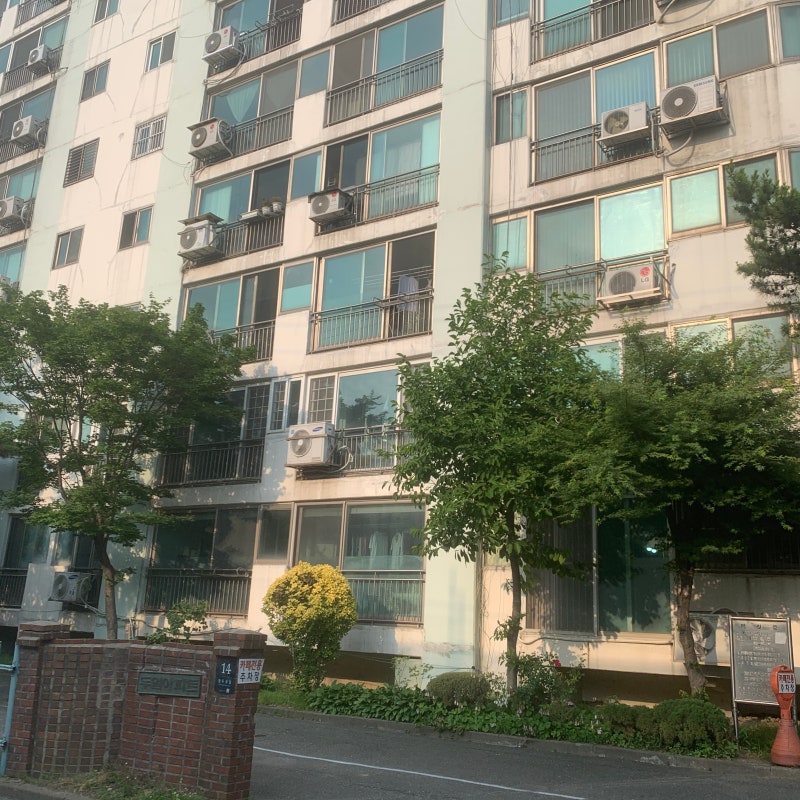 방배재건축 총정리5구역6구역7구역13구역14구역15구역 네이버 블로그