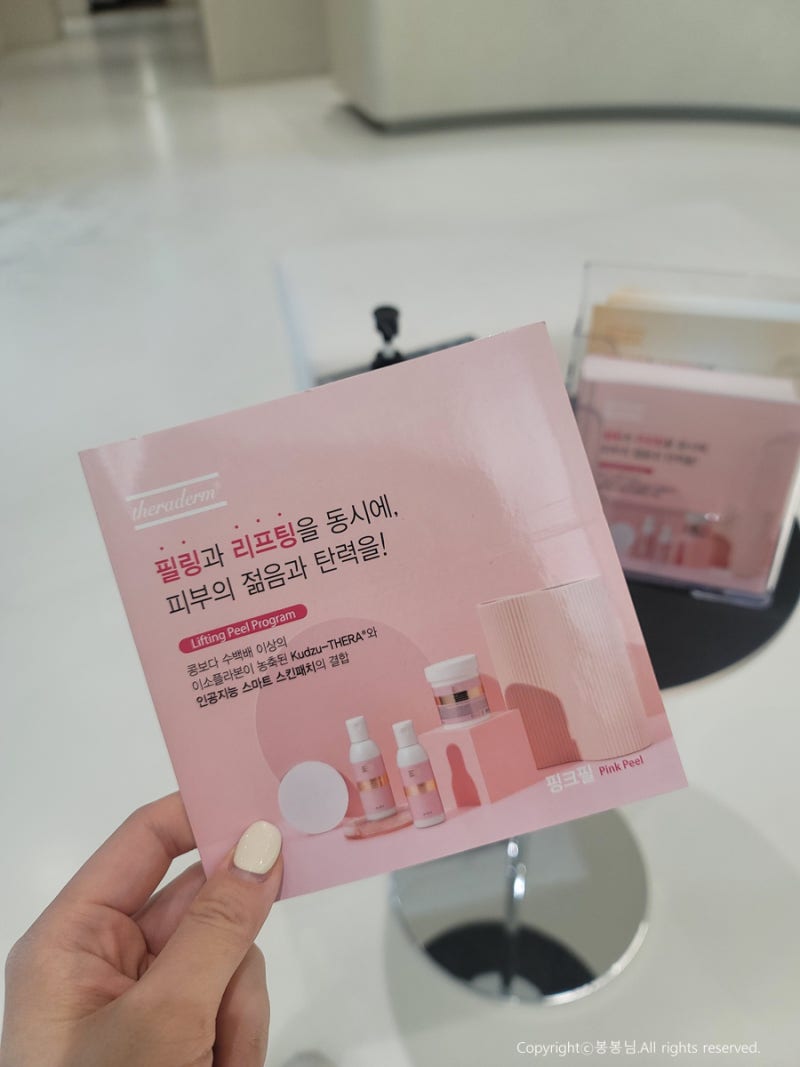 연장 인생 1n년차의 Led 속눈썹연장 후기~ 네이버 블로그