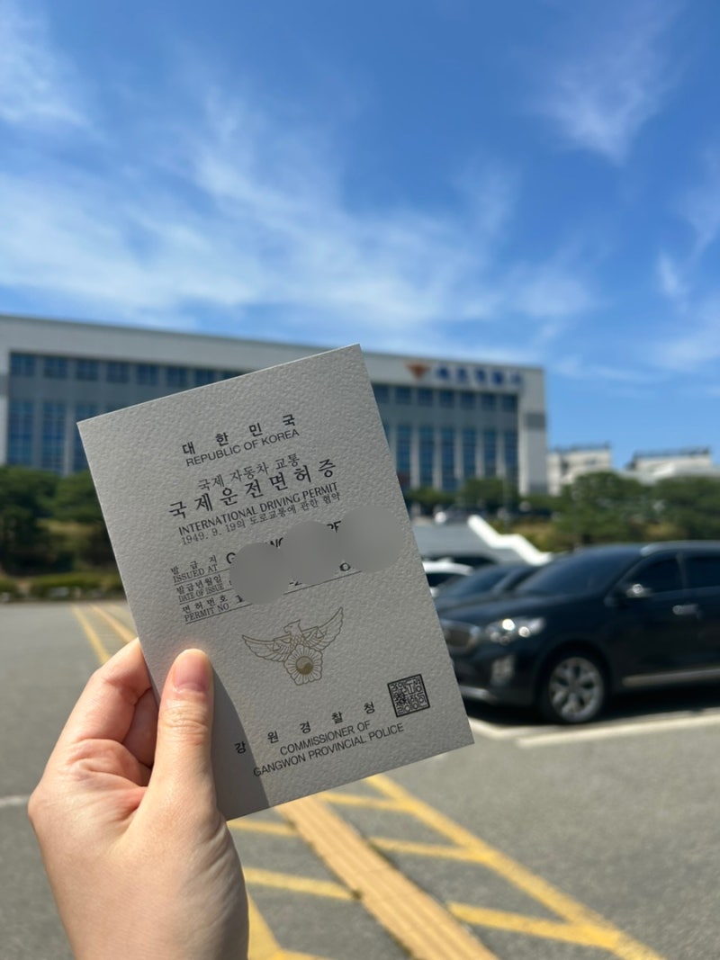오키나와 여행준비국제운전면허증에어비앤비 숙소3박4일 일정날씨예산쇼핑정보태교여행 네이버 블로그