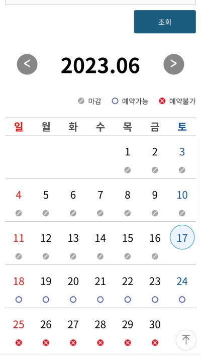부산 스포원 테니스장 센터코트 예약 방법 및 이용 후기 부산 시설 공단 네이버 블로그