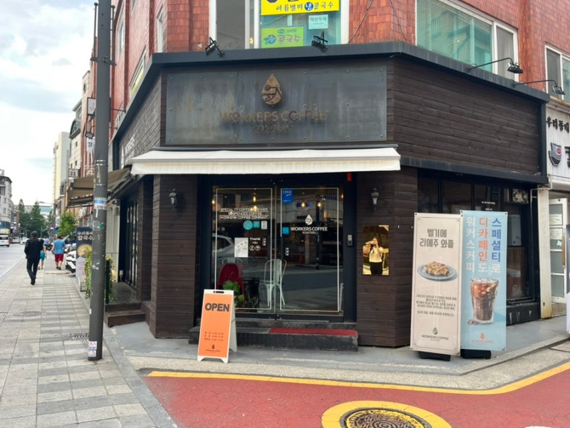 서울송파 바리스타가 내려주는 진짜 커피 맛을 느끼고 싶다면 워커스커피 로스터스 네이버 블로그