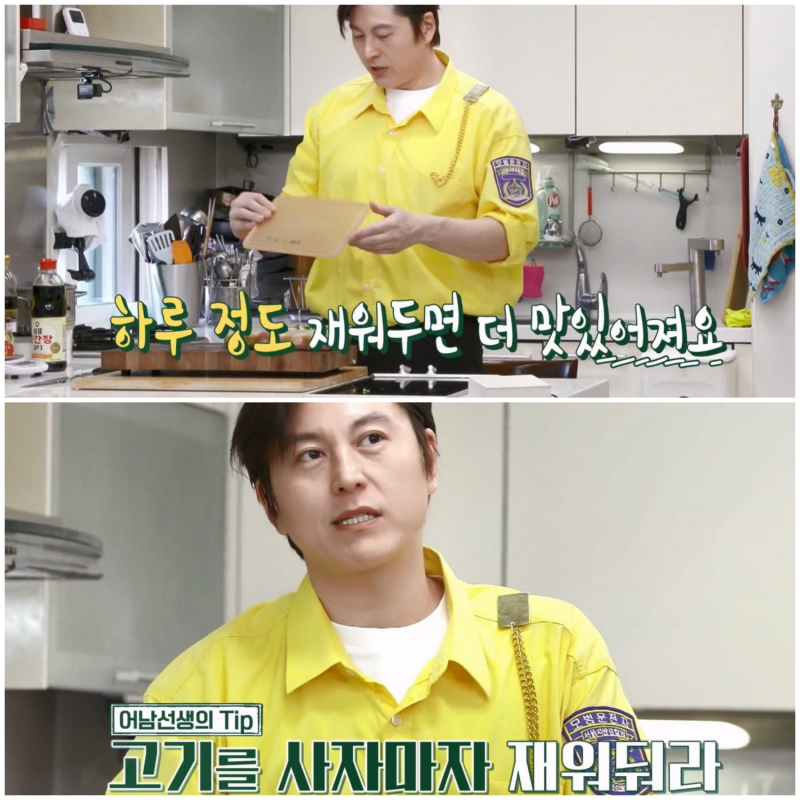 편스토랑 류수영 기사식당 돼지불백 만들기 어남선생 앞다리살 돼지불고기 레시피 네이버 블로그