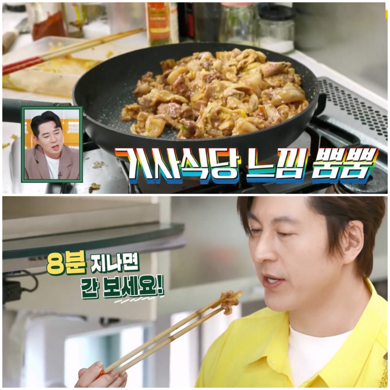 편스토랑 류수영 기사식당 돼지불백 만들기 어남선생 앞다리살 돼지불고기 레시피 네이버 블로그