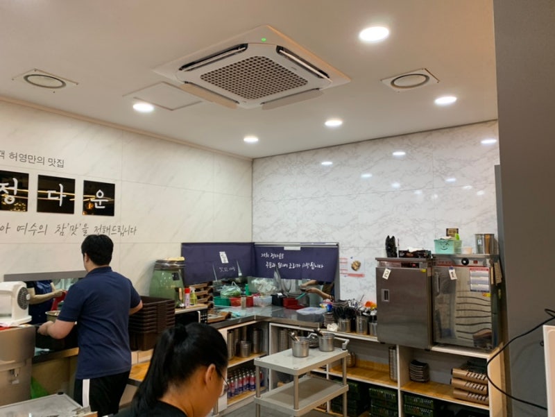 여수 게장맛집 정다운식당 허영만의 백반기행 현지인맛집 네이버 블로그