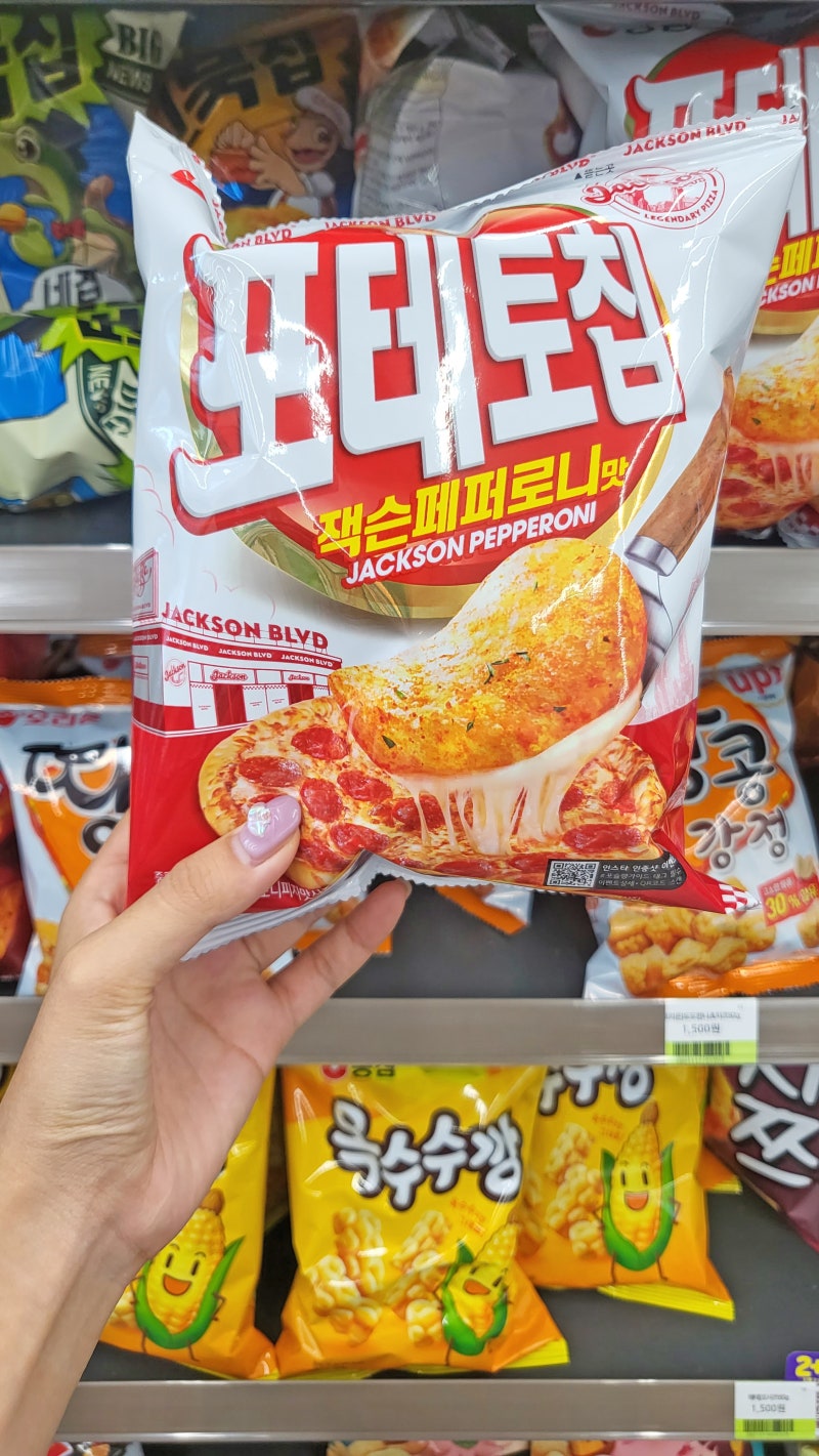 농심 포테토칩 잭슨페퍼로니맛 피자향 은은한 신상 감자칩이네 네이버 블로그