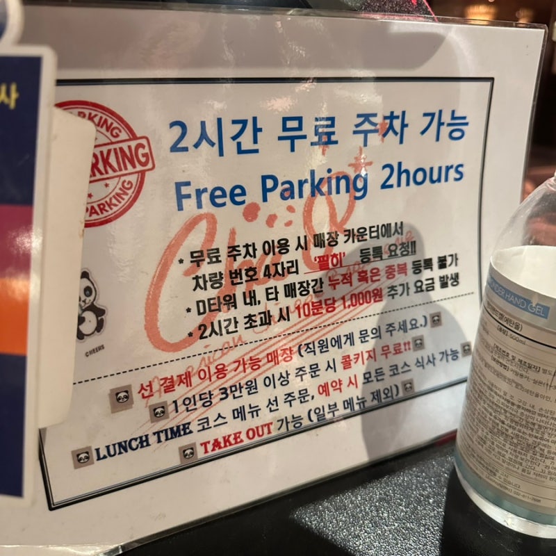 광화문 디타워 맛집 차알 4가지 요리 먹어 본 후기와 메뉴 추천 네이버 블로그