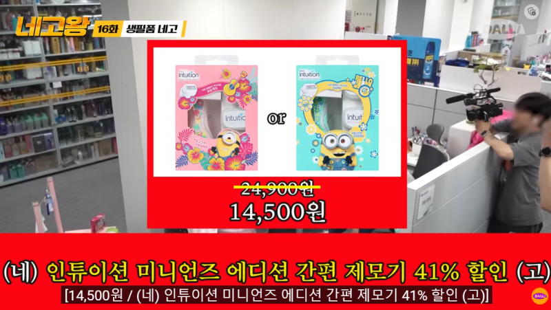 정보 네고왕 X Lg생활건강 최대 75 네고 성공 닥터그루트 Fiji 피지오겔 온더바디 벨먼 네이버 블로그