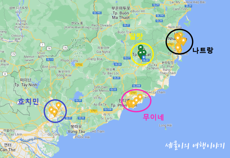 베트남여행 나트랑 달랏 투어 후기 해외여행지 추천 베트남 달랏 여행 위치 지도 베트남 여행지 달랏야시장 네이버 블로그