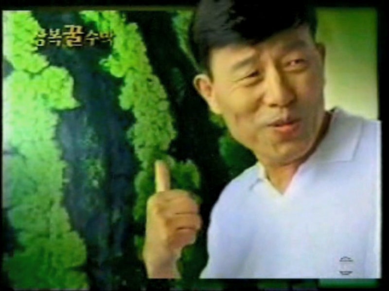 2000년 7월 실제 방영된 TVCF광고 모음(4) : 네이버 블로그