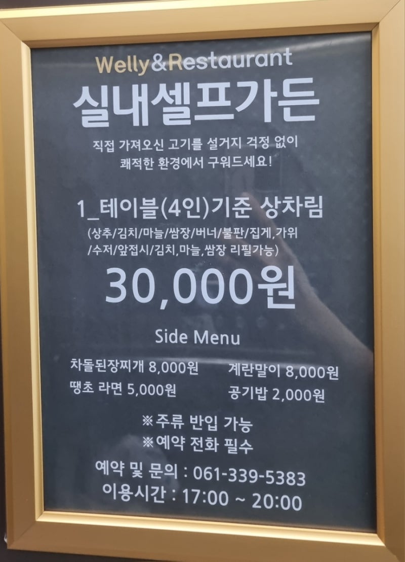 전남 나주 중흥골드스파리조트 숙박후기바베큐이용후기나주숙소 네이버 블로그
