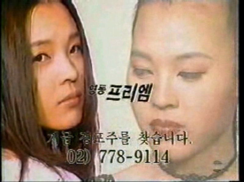 2000년 7월 실제 방영된 TVCF광고 모음(4) : 네이버 블로그