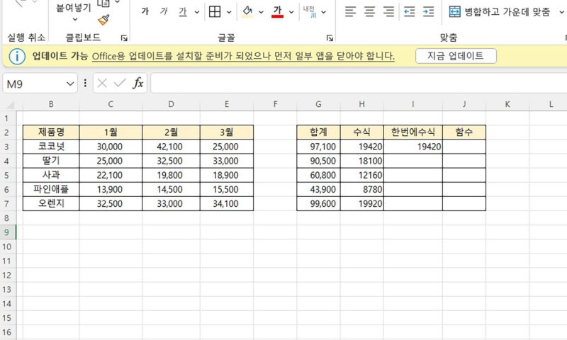 엑셀 평균 함수 Average로 평균값 구하기 네이버 블로그