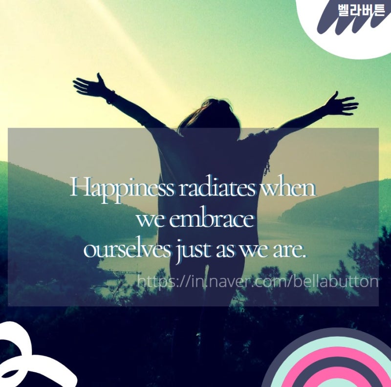 인스타 감성 짧은 영어 글귀 좋은 영어문구 5가지 : 네이버 블로그