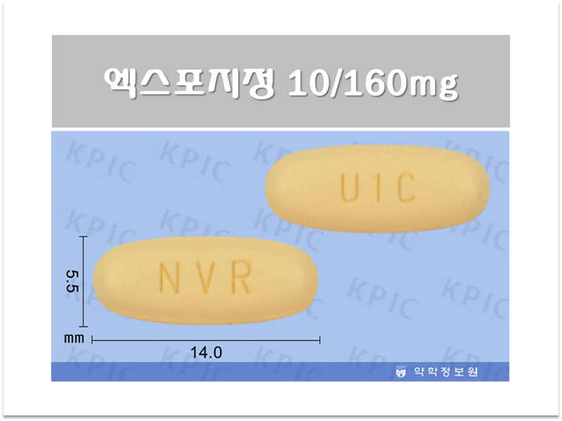 엑스포지 엑스포지정 고혈압 치료제 혈압약 고혈압약 580mg 5160mg 10160mg 종류 처방 약 효능 효과 성분