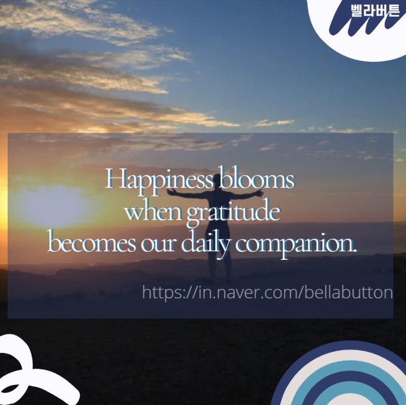 인스타 감성 짧은 영어 글귀 좋은 영어문구 5가지 : 네이버 블로그